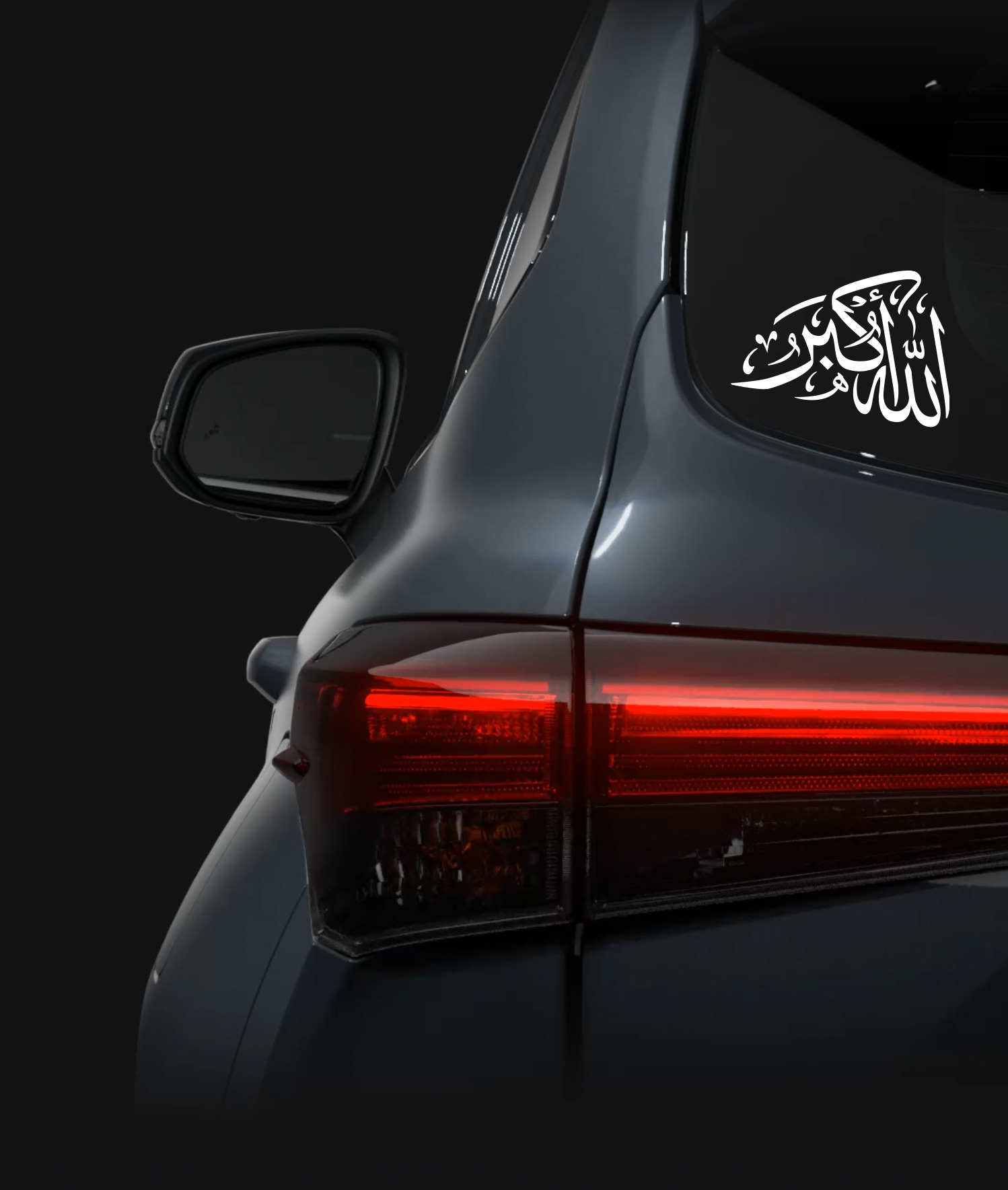 Allah Akbar Sticker - Sooper Signs - Melbourne Based Signage Solutions